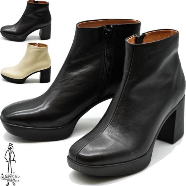 あしながおじさん レースアップブーツ 本革 レザー 編み上げブーツ レディース 2410097 (予約)は8月末頃〜入荷予定