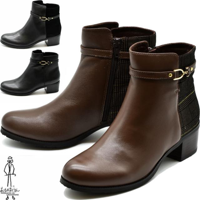 あしながおじさん ブーティー 本革 レザー 厚底 ショートブーツ レディース セール SALE 2810473