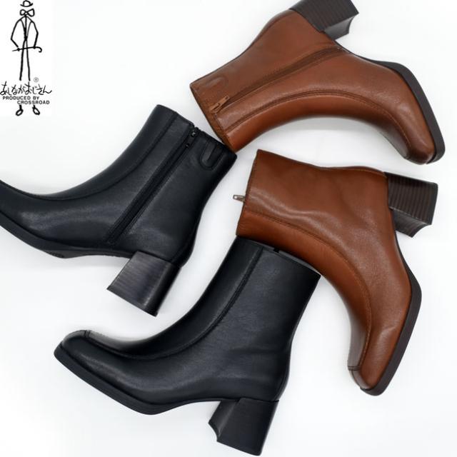 あしながおじさん 厚底ブーツ プレーンブーツ モカ 本革 レザー ショートブーツ 厚底 レディース ブラック 黒 2810563 (予約)は3〜5営業日後の出荷です。