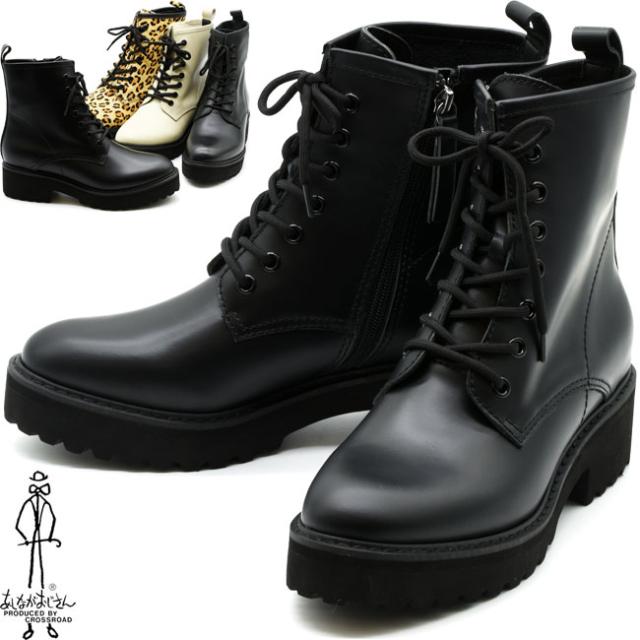 あしながおじさん レースアップブーツ ショートブーツ 編み上げブーツ 本革 レザー レディース 全4色 22.5cm-24.5cm セール SALE 7210053