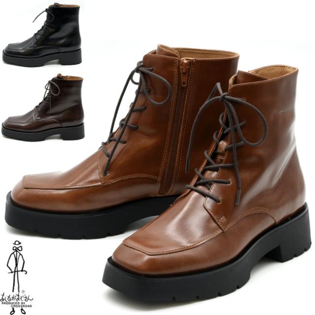 あしながおじさん 厚底ブーツ レースアップブーツ 本革 レザー レディース 黒 茶色 22.5cm-24.5cm 6701557 (予約)は3〜5営業日後の出荷です。