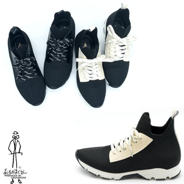 あしながおじさん ニットスニーカー ハイカット レースアップ レディース 全2色 S-LL 黒 7210131 (予約)は3〜5営業日後の出荷です。