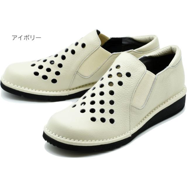 エアリーステップ Airy step スリッポン パンプス カジュアルシューズ 日本製 本革 レザー レディース 0203 (予約)は3〜5営業日後の出荷です。 エアリーステップ Airy step スリッポン パンプス カジュアルシューズ