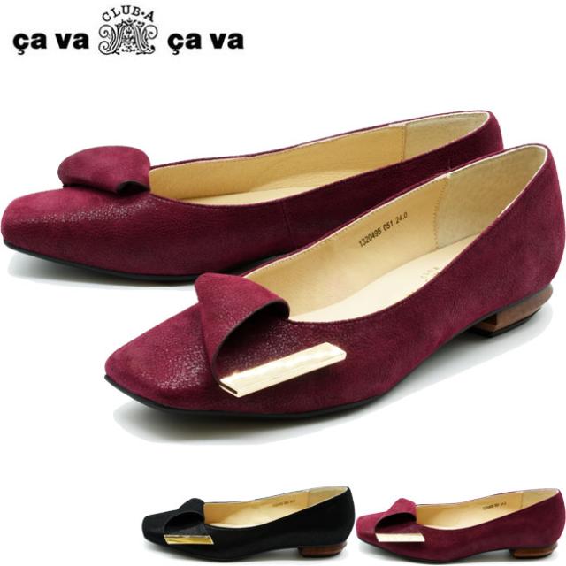 サバサバ サヴァサヴァ cavacava cava cava パンプス 本革 レザー レザーシューズ レディース 1320495 (予約)は3〜5営業日後の出荷です。