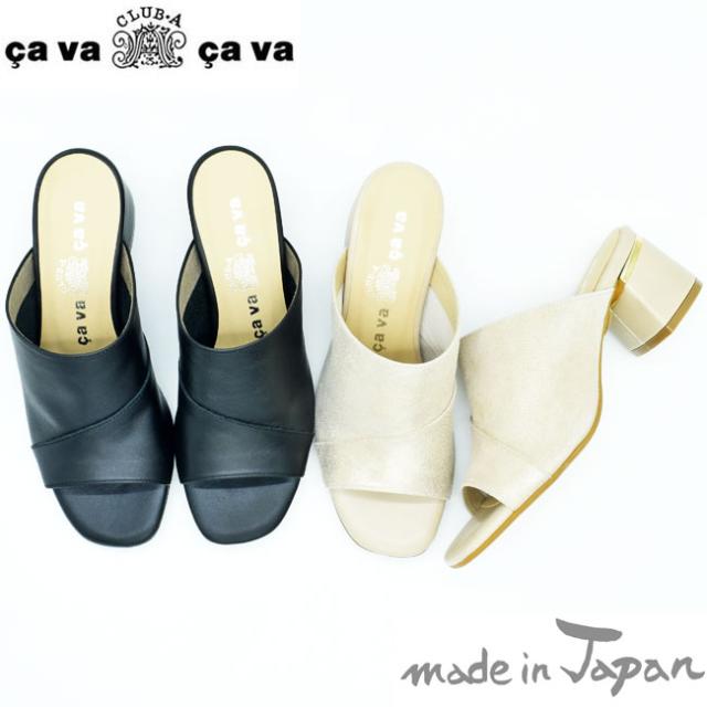 サバサバ サヴァサヴァ cavacava cava cava 厚底サンダル ミュール 本革 レザー 日本製 レディース 22.5-24.5 3720481 (予約)は3〜5営業日後の出荷です。