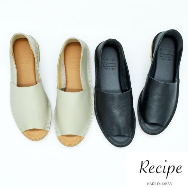 フラットシューズ オープントゥ パンプス スリッポン 本革 レザー Lカット Recipe レシピ 日本製 レディース RP-255 (予約)は8月下旬頃〜入荷予定