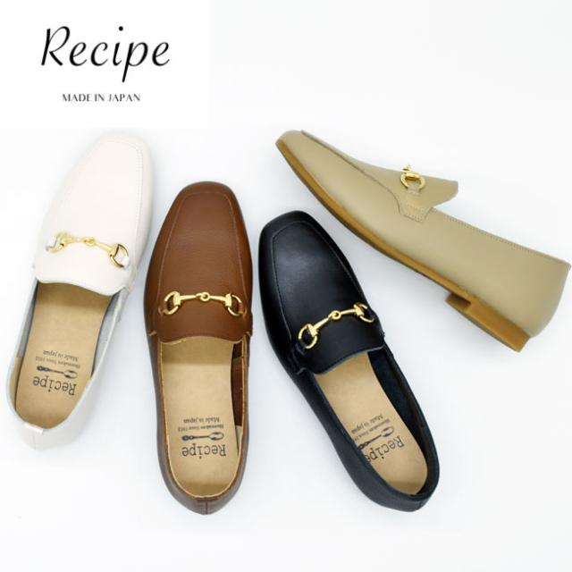 ビットローファー スクエアトゥ パンプス スリッポン 本革 レザー Recipe レシピ 日本製 レディース RP-272 (予約)は9月下旬頃〜入荷予定
