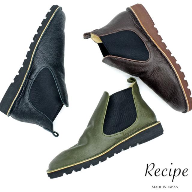 サイドゴアブーツ ショートブーツ レザーブーツ 本革 レザー Recipe レシピ 日本製 レディース 女性 ファッション RP-306 (予約)は3〜5営業日後の出荷です。