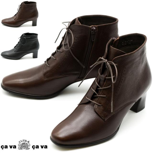 サバサバ サヴァサヴァ cavacava cava cava レースアップブーツ 本革 レザー レディース 日本製 全2色 22.5cm-24.5cm 3720489 (予約)は3〜5営業日後の出荷です。