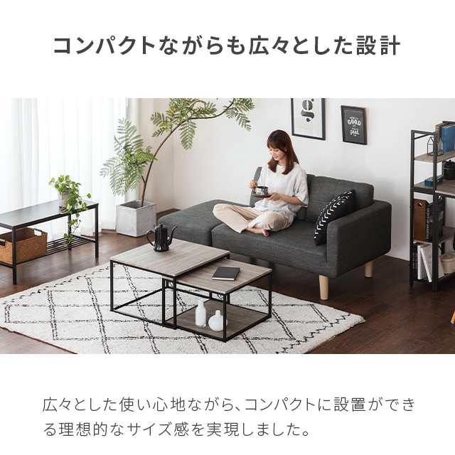 ソファ 二人掛け カウチソファ ウレタンタイプ おしゃれ 北欧 ソファ 二人掛け カウチソファ ウレタンタイプ おしゃれ 北欧
