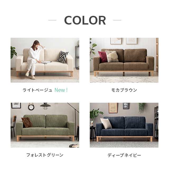 最大1000円OFFクーポン 5/1迄】 ソファ ソファー 3人掛け 最大1000円OFFクーポン 5/1迄】 ソファ ソファー 3人掛け