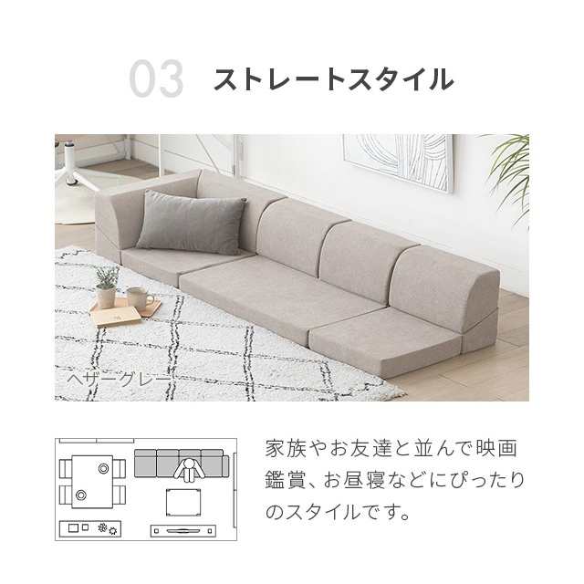 最大1000円OFFクーポン 4/30迄】 ソファー ソファ ローソファー 最大1000円OFFクーポン 4/30迄】 ソファー ソファ ローソファー