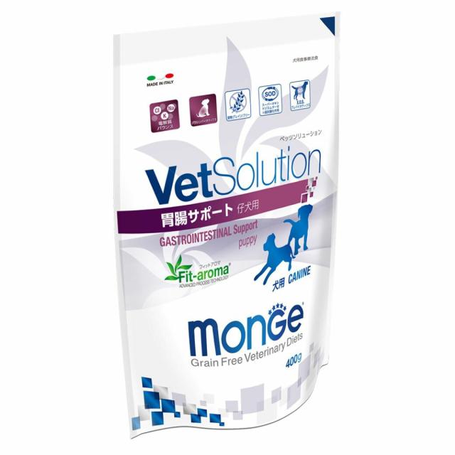 VetSolution ベッツソリューション 犬用 胃腸サポート パピー 400g ドッグフード 療法食 仔犬用 ジャパンペットコミュニケーションズの通販はau PAY マーケット - ペッツ ...