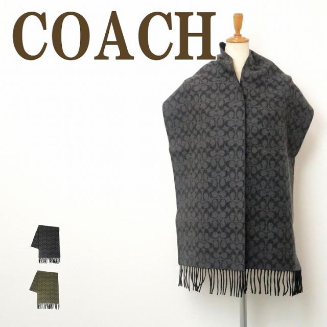 コーチ COACH マフラー メンズ ストール カシミヤ混 男女兼用 レディース シグネチャー ブラック 黒 76057 ブランド 人気