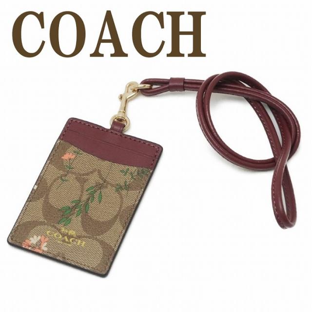 コーチ COACH カードケース ネックストラップ IDケース パスケース 定期入れ シグネチャー C8735IME7V 【ネコポス】 ブランド 人気