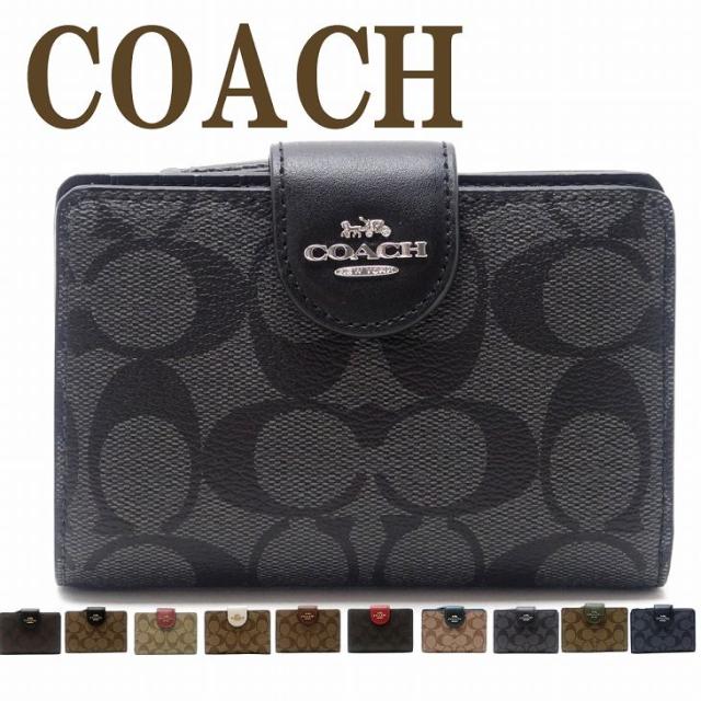 コーチ COACH 財布 二つ折り財布 長財布 レディース シグネチャー C0082 ブランド 人気