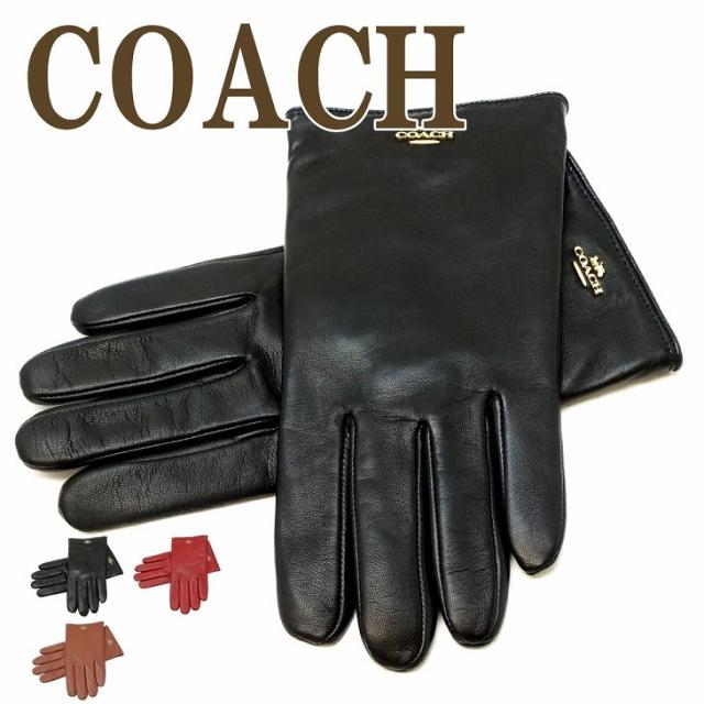 コーチ COACH グローブ レディース 手袋 レザー CB434 ブランド 人気