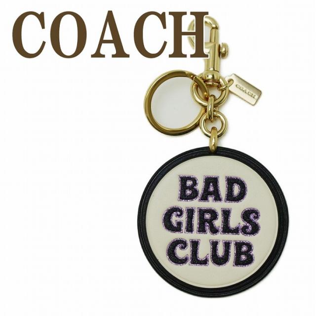 コーチ COACH キーホルダー キーリング バッグチャーム ラメ ロゴ ディズニー ヴィランズ CC314IMCAH 【ネコポス】 ブランド 人気
