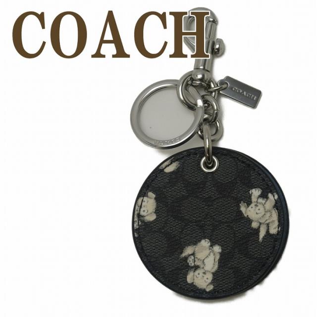 コーチ COACH キーホルダー レディース キーリング 手鏡 鏡 ミラー バッグチャーム レザー アニマル CC477SVA47 【ネコポス】 ブランド 人気