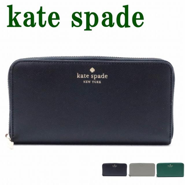 ケイトスペード 財布 Kate Spade 長財布 レディース ラウンドファスナー ブラック 黒 K9347 ブランド 人気