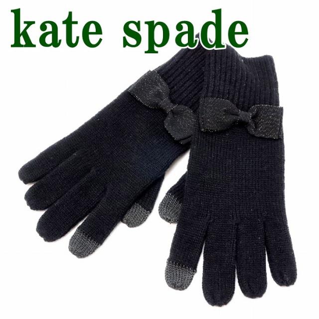 ケイトスペード KateSpade 手袋 グローブ ニット スマホ対応 レディース リボン ラメ ブラック 黒 KS1003748-001 【ネコポス】 ブランド 人気