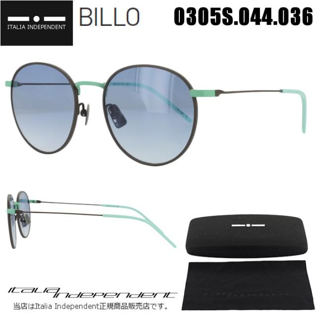 サングラス レディース メンズ ブランド ブランド イタリアインディペンデント ラウンド BILLO 0305S.044.036 UVカット 国内正規商品 送料無料 紫外線カット 紫外線防止 専用ハードケース メタル ユニセックス シンプル クール プレゼント ギフト