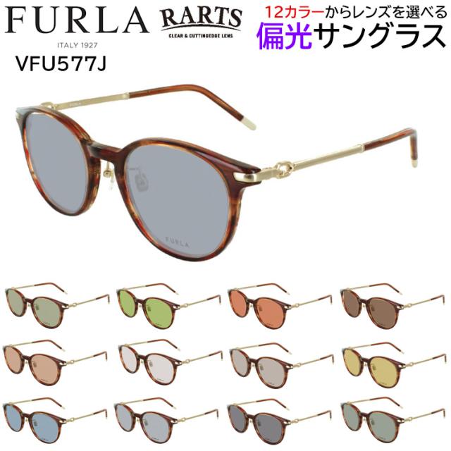 偏光サングラス メンズ 度付き可 UVカット 運転用 ドライブ スクエア スポーティー TR90素材 セルフレーム 首かけ用パーツ付き スポーツ ゴルフ サイクリング 軽量 RARTS 偏光レンズ 釣り 乱反射防止 選べる12色 グレー系 ブルー系 グリーン系 ブラウン系 1219 5カラー展開