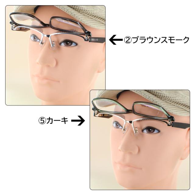 老眼鏡 跳ね上げ メンズ おしゃれ 日本製 リーディンググラス スクエア