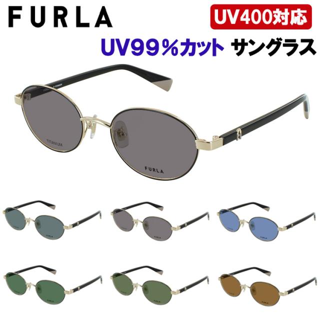フルラ レディース サングラス UVカット 運転用 ドライブ オーバル βチタン FURLA VFU963J 0492 08R5 0A40 0N42 グレー系 ブルー系 グリーン系 ブラウン系 おしゃれ ブランド 紫外線99％カット UV400 紫外線対策 日差し 眩しさ 対策 アウトドア レジャー