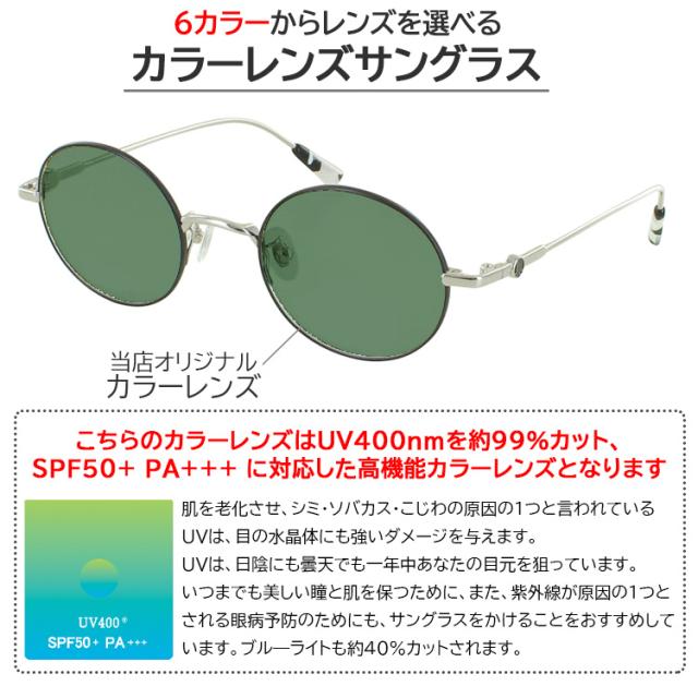 サングラス レディース uvカット ブランド ランバンオンブルー 運転用