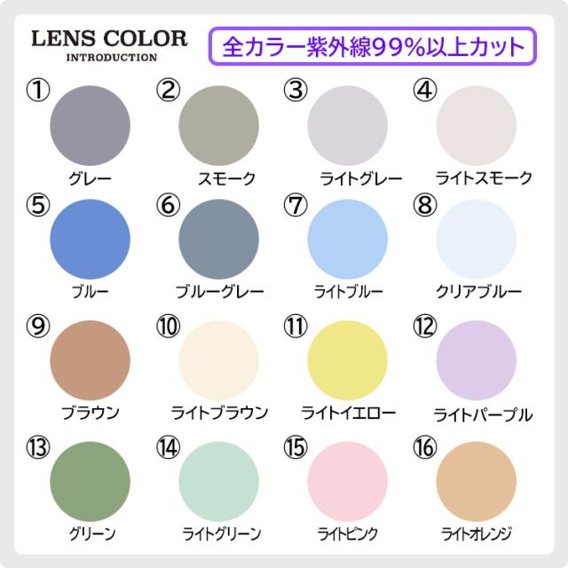 ランバンオンブルー サングラス レディース uvカット ブランド 薄い色