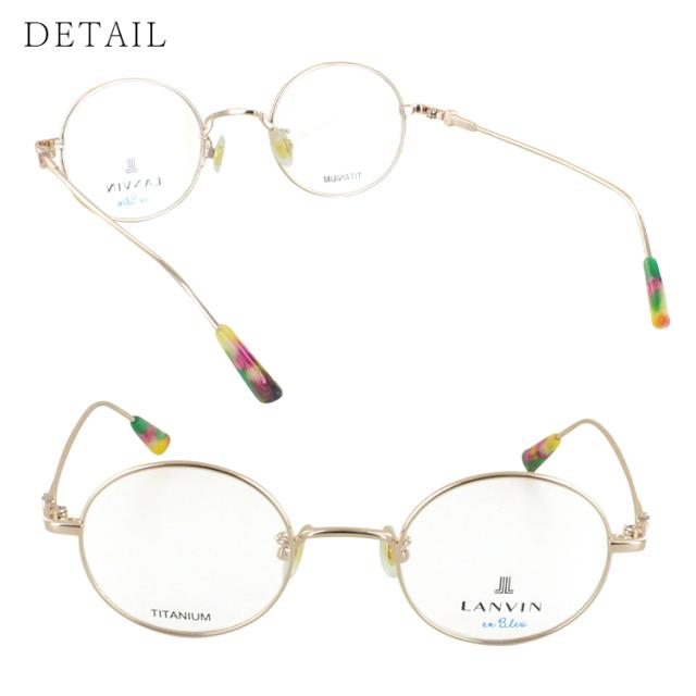 老眼鏡 おしゃれ レディース ランバンオンブルー リーディンググラス 0.5から +0.25刻み 左右で異なる度数 乱視 かわいい 可愛い 小さめラウンド チタンフレーム 超軽量 軽い VLB023J OI88 0K1G 0R1L 0S1G シニアグラス 女性 40代 50代 60代 70代 老眼鏡 おしゃれ レディース ランバンオンブルー リーディンググラス