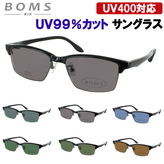 サングラス メンズ レディース UVカット 運転用 ドライブ サーモントブロー ボストン メタルフレーム jjk2209 鼻パッド付き グレー系 ブルー系 グリーン系 ブラウン系 おしゃれ 紫外線99％カット UV400 紫外線対策 日差し 眩しさ 対策 アウトドア レジャー