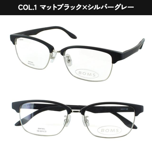 メガネ めがね 遠近両用 中近両用 老眼鏡 メンズ おしゃれ 男性