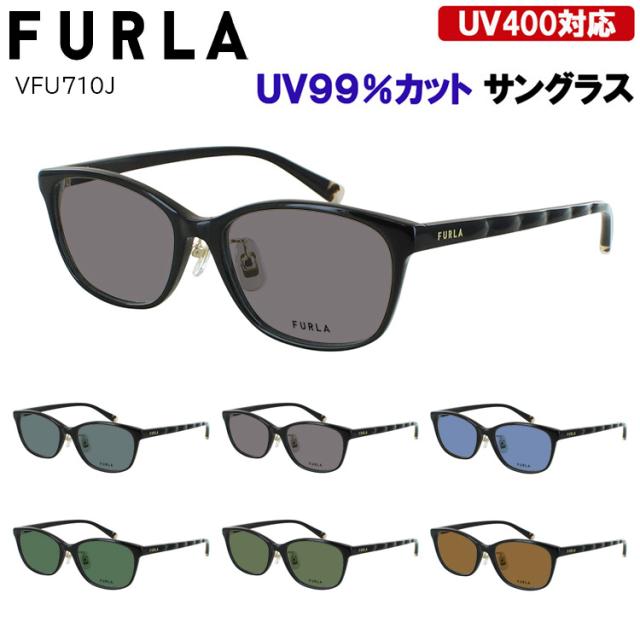 フルラ FURLA サングラス レディース ブランド UVカット 運転用 ドライブ ウェリントン セルフレーム VFU710J 06DC 06ME 0700 09AJ クリングス鼻パッド グレー系 ブルー系 グリーン系 ブラウン系 紫外線99％カット UV400 紫外線対策 日差し 眩しさ 対策
