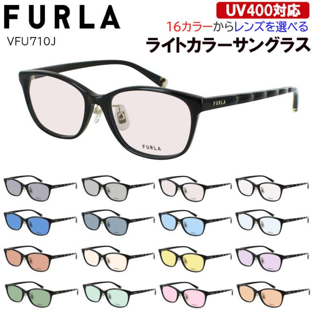 フルラ FURLA サングラス レディース ブランド UVカット 薄い色 ライトカラーレンズ ウェリントン セルフレーム VFU710J 06DC 06ME 0700 09AJ クリングス鼻パッド グレー ブルー グリーン ブラウン ピンク イエロー 夜間運転 パープル UV400