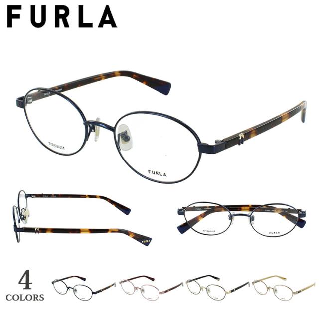 フルラ メガネ フレーム 眼鏡フレームのみ レディース ブランド 大人用メガネ 女性 おしゃれ かわいい オーバル βチタンフレーム FURLA VFU963J 0492 ホワイトゴールド 08R5 ピンク 0A40 ライトブラウン 0N42 ダークネイビー  度付き対応