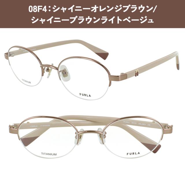 フルラ FURLA サングラス レディース ブランド UVカット 運転用