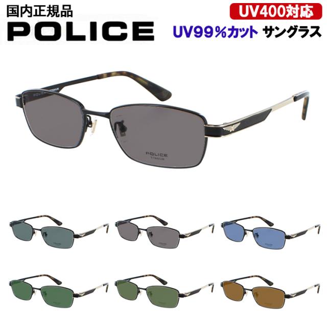 ポリス メンズ サングラス UVカット 運転用 ドライブ スクエア フルリム チタンフレーム 軽量 VPLN72J 0531 0568 0N42 グレー系 ブルー系 グリーン系 ブラウン系 おしゃれ かっこいい ブランド 紫外線99％カット UV400 紫外線対策 日差し 眩しさ 対策
