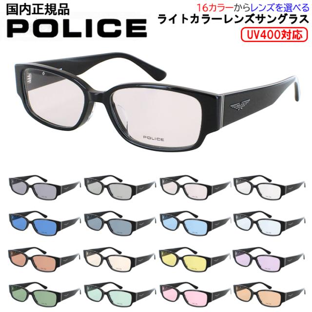 ポリス サングラス メンズ UVカット 薄い色 ブランド ライトカラーレンズ セルフレーム スクエア VPLP36J 04AL クリアグレー 0700 ブラック 黒縁   グレー ブルー グリーン ブラウン ピンク イエロー 夜間運転 パープル ブルーライトカット UV400