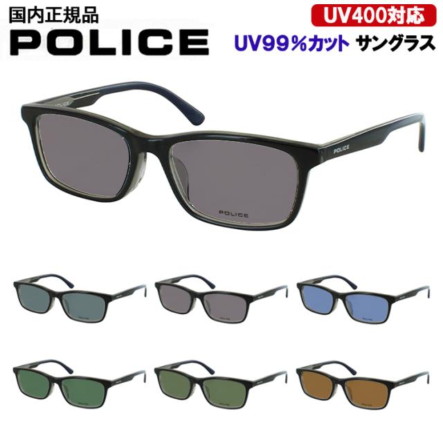 ポリス サングラス メンズ ブランド UVカット 運転用 ドライブ セルフレーム スクエア VPLP37J 06BC ブラウン 05BG ブラック 黒縁 0D82 ネイビー グレー系 ブルー系 グリーン系 ブラウン系 おしゃれ かっこいい 紫外線99％カット UV400 紫外線対策 日差し 眩しさ 対策