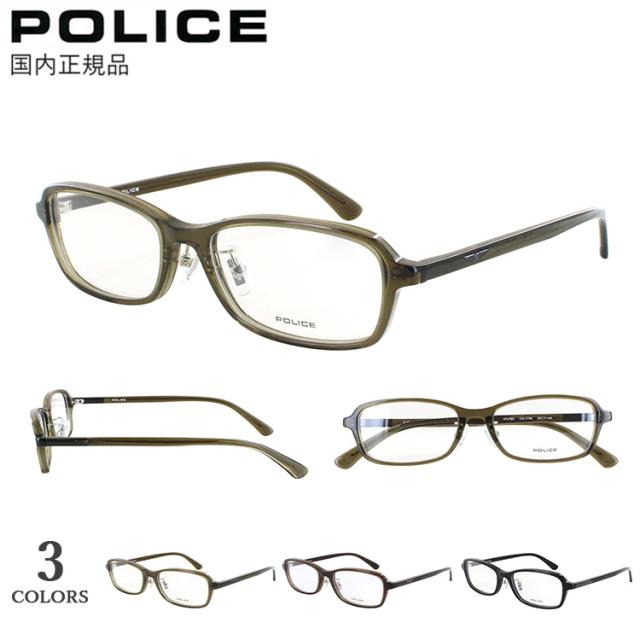 ポリス POLICE メガネ フレーム 眼鏡フレームのみ メンズ レディース 男性 女性 ブランド セルフレーム スクエア 細身 スマートデザイン VPLP38J 06CD クリアダークブラウン 0700 シャイニーブラック 073M クリアオリーブグリーン 軽量 クリングス鼻パッド 度付き対応