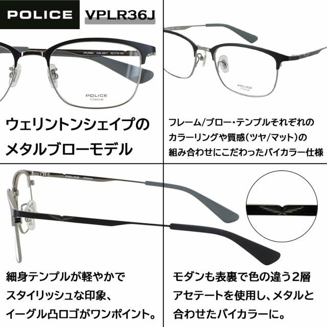 老眼鏡 メンズ おしゃれ ポリス POLICE リーディンググラス ブランド