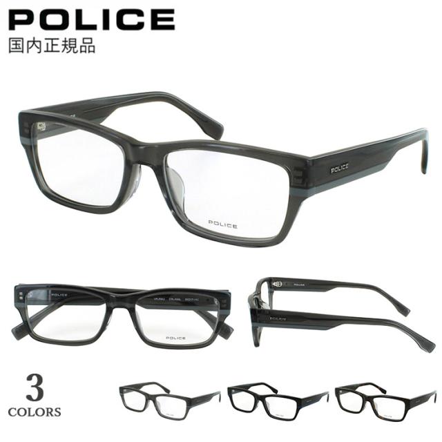ポリス POLICE メガネ フレーム 2025SSモデル 眼鏡フレームのみ メンズ 男性向け 度付き対応 ブランド スクエア セルフレーム POLICE VPLR84J 0700 ブラック 黒縁 0710 ハバナ 0AAL クリアグレー 幅広テンプル おしゃれ かっこいい