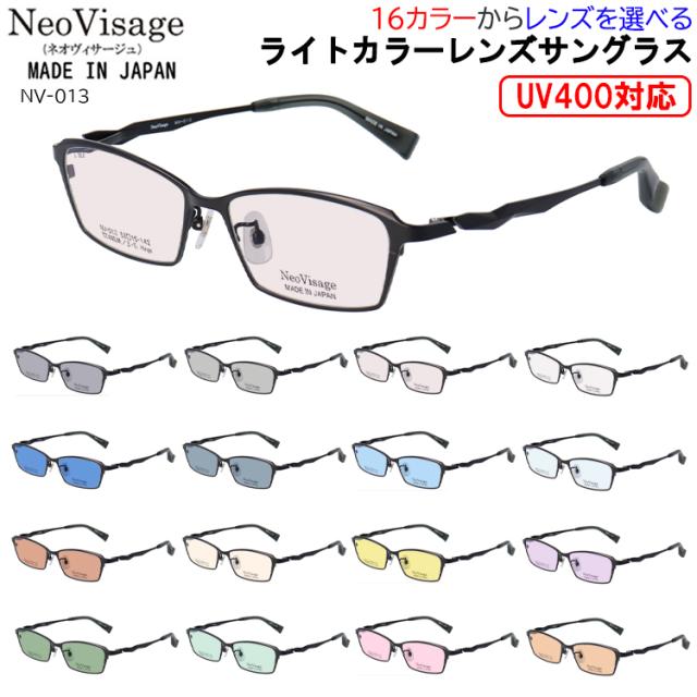 サングラス メンズ 日本製 メイドインジャパン UVカット 薄い色 薄色