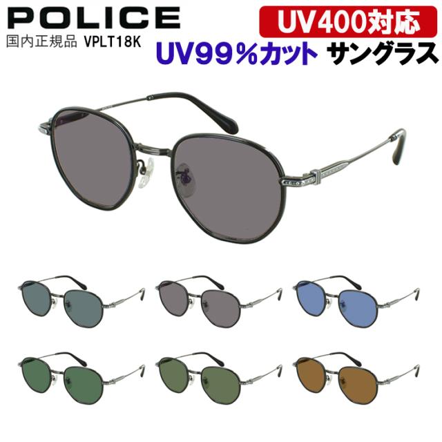 ポリス サングラス メンズ UVカット ブランド 運転用 ドライブ 変形パントシェイプ チタンフレーム アセテートインナーリム 軽量  VPLT18K グレー系 ブルー系 グリーン系 ブラウン系 おしゃれ 外線99％カット UV400 紫外線対策 日差し 眩しさ 対策