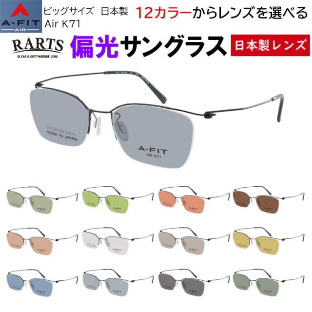 MONCLER モンクレール メガネ ブラック 14054 ユニセックス【中古