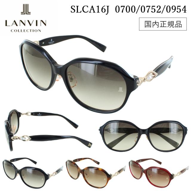 サングラス レディース UVカット ランバン コレクション おしゃれ ブランド 運転用 セルフレーム SLCA16J 0700 ブラック グレー系 0752 ハバナ ブラウン系 0954 ククリアボルドー ダークワイン系 グラデーションカラーレンズ 女性 30代 40代 紫外線対策 大人の雰囲気