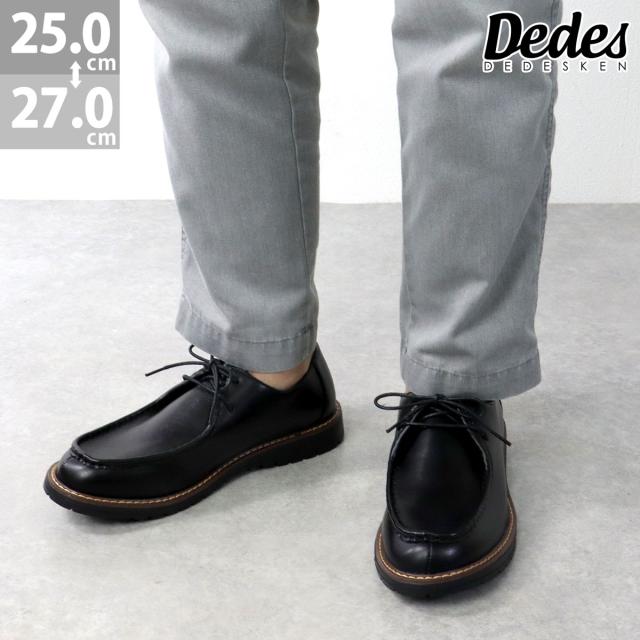 カジュアルシューズ メンズ チロリアン 紐靴 合成皮革 PUレザー 3E ゆったり 3cmヒール 黒 ブラック No.6342 25.0-27.0cm Dedes デデス 634の通販はau ...