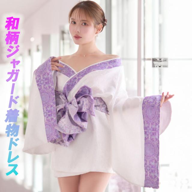 花魁コスプレ 着物コスプレ 着物衣装 ステージ衣装 舞台衣装 浴衣 レディース  ダンス衣装 イベント衣装  ハロウィン衣装 和柄ジャガード着物ドレス